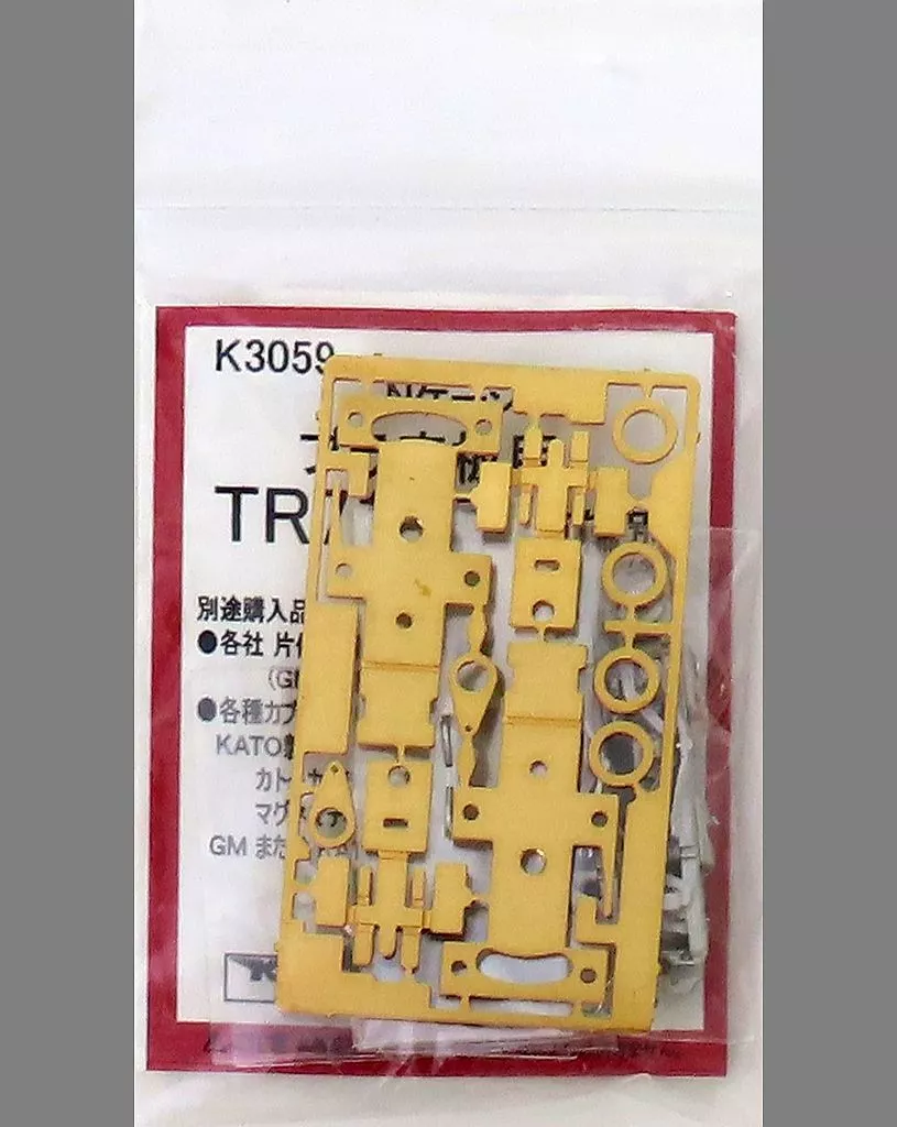 Railway model 1/150 TR71 for Plastic Flooring for 1 Cart [K3059] | Toy ...