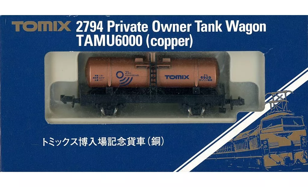 Railway model 1/150 Tam 6000 Tomix Expo Entrance Commemorative Freight ...