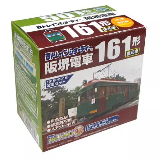 [Box missing] Hankai Tramway Model 161 restored car + Model 501 Kintaro ...