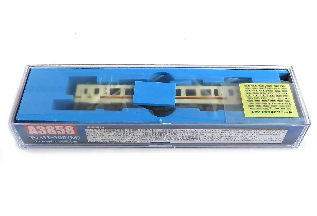 Railway model 1/150 Kiha 11-100 (M) Skirt Enlarged Mino-ota [A3858] | Toy Hobby | Suruga-ya.com