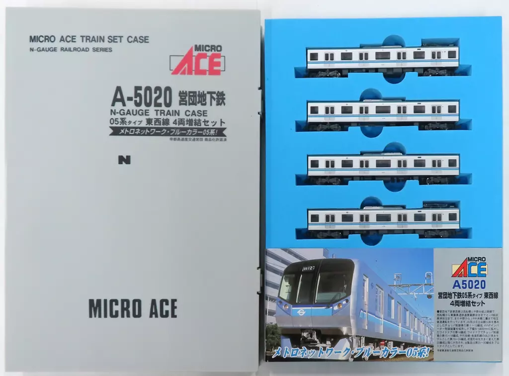 [Box missing] 1/150 Teito Rapid Transit 05 Series / Tozai Line 4-car ...