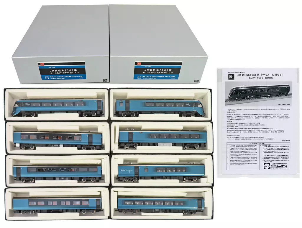 Railway model HO Gauge 1/80 JR East E261 Series Safir Odoriko 8-car Set "Takumi Series" [EST4782 ...