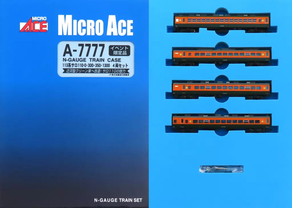 鉄道模型 1/150 113系サロ110-0・300・1300 4両セット イベント限定 [A7777] | おもちゃホビー | Suruga ...