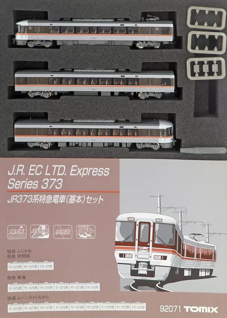 Railway model [Attached Parts Used] 1/150 JR 373 Series Limited Express ...