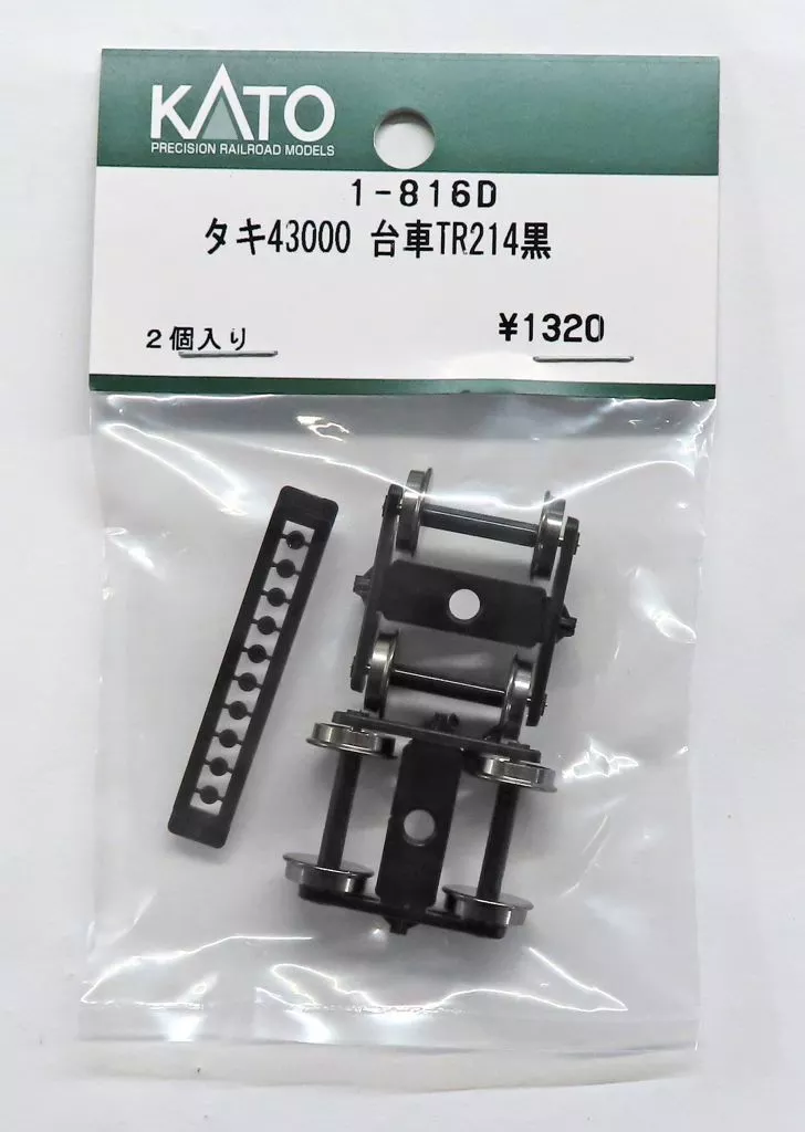 HO Gauge 1/80 Taki 43000 Carts TR214 Black "Assy Parts" [1-816D] | Toy ...