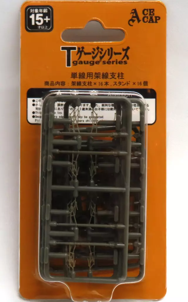 Railway model T-gauge single line overhead line strut "T-gauge series ...