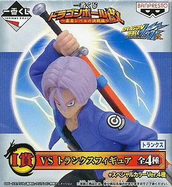 I Prize for Trunks "Ichiban KUJI DRAGON BALL Kai ~ The Best Match ~ VS ...