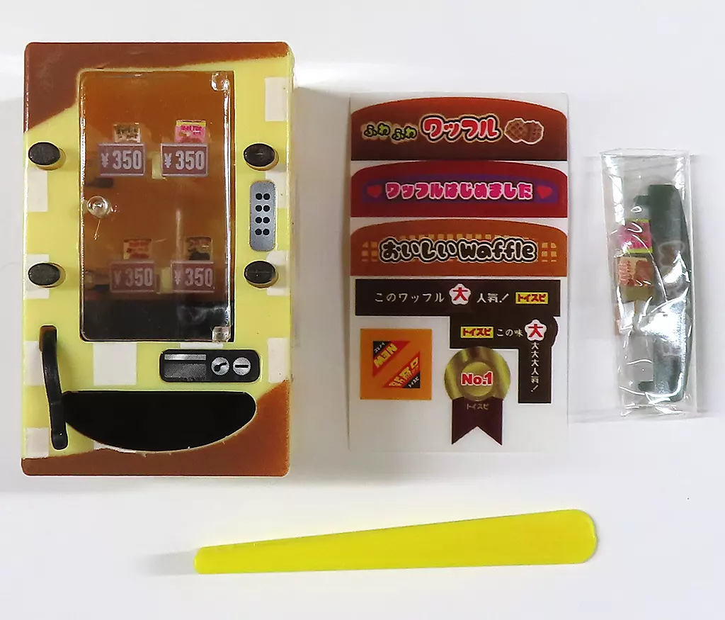 Waffle Vending Machine "The Variety Vending Machine 3" | Toy Hobby ...