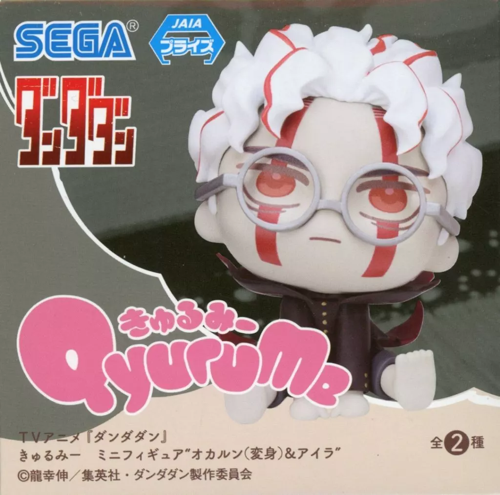 Trading figure Okarun (Transformation)' Danda-dand-kyurumi Mini Figure ...
