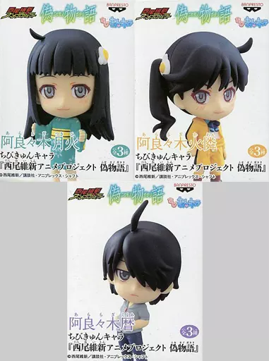 Trading figure 3-type set "Nisio Isin Anime Project NISEMONOGATARI ...
