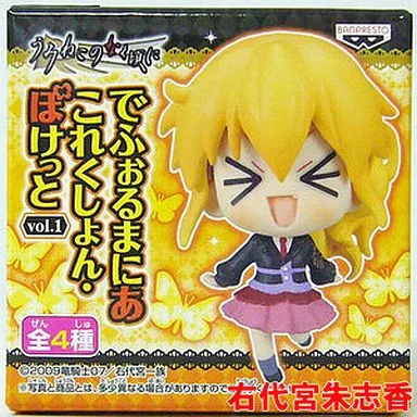 Figure Udaimiya Shushika' Umineko WHEN THEY CRY' (The Maiden of the ...