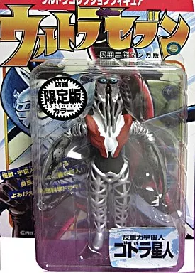 Anti-Gravity Alien Alien Godola Store Limited Edition Color ...