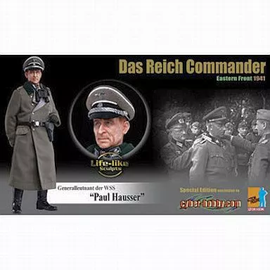 Figure WW. II German Armed Guards Lieutenant General "Paul Hausser ...
