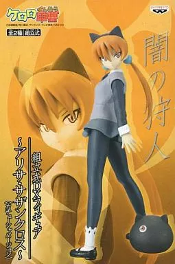 Alisa Southern Cross band for hair Version "sgt. FROG" Assembly Style ...