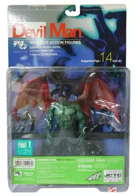 DEVILMAN Green x Red Version. 「 DEVILMAN 」 Violence Action Figure VOL ...