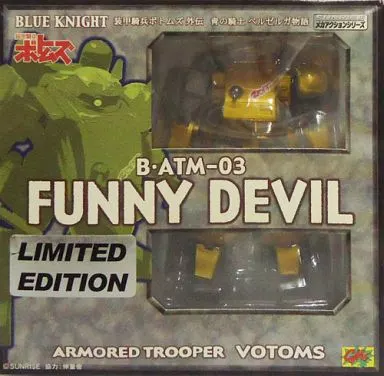 Figure B ・ ATM-03 Fanny Devil (Metallic Color) LIMITED EDITION 「 ARMORED TROOPER VOTOMS Gaiden ...