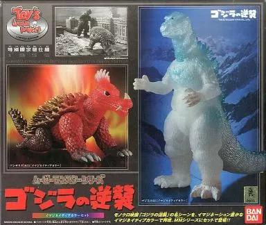 Figure Godzilla 1955 & Angiras 1955 イマジネイティブカラーセット 「 Godzilla Raids ...