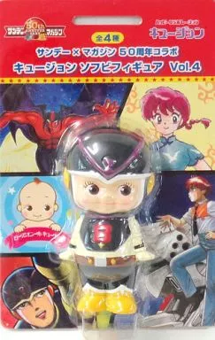 8 Man "8 Man" Sunday × Magazine 50th Anniversary Collaboration Q John Sofvi Figure Vol. 4 | Toy ...