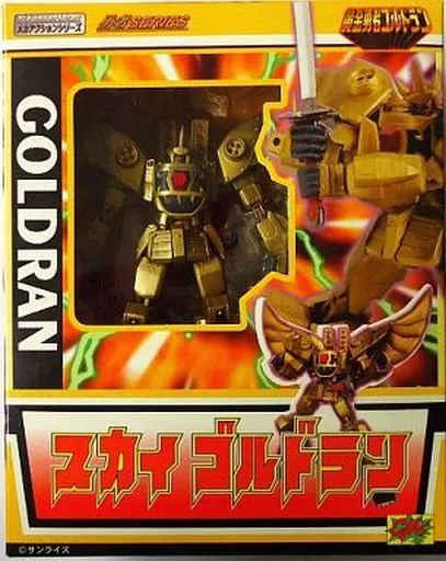 Figure Skygol Dolan 「 THE BRAVE OF GOLD GOLDRAN 」 Sunrise Mecha Action ...