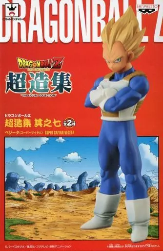 Vegeta (Super Saijin) :' DRAGON BALL Z' Chozoshu Sonoshichi | Toy Hobby ...