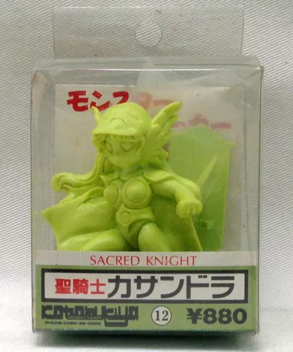 The Holy Knights Casandra "MONSTER MAKER" Figure Series No. 12 Garage ...