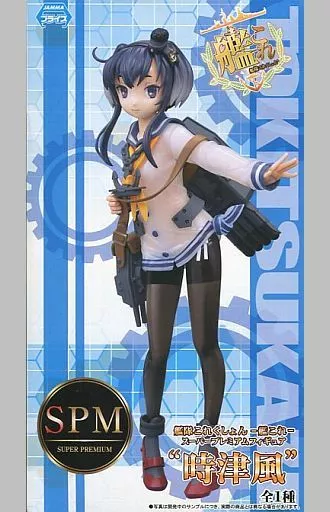 Figure Tokitsukaze Kantai Collection KanColle Super Premium Figure Tokitsukaze Kantai Collection KanColle Super Premium