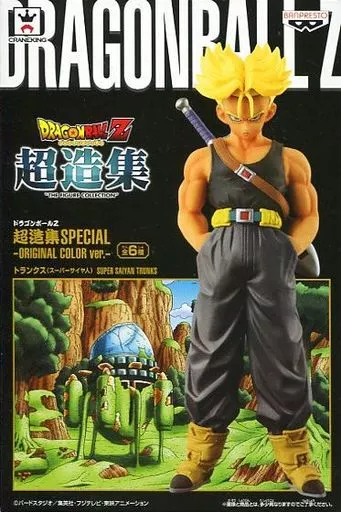 Figure Super Saiya Trunks "DRAGON BALL Z" Super Collection -ORIGINAL ...