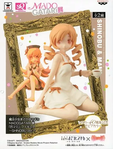 Mami Tomoe (40th Anniversary Sepia Color) "PUELLA MAGI MADOKA MAGICA MADOGATARI Exhibition" mami ...