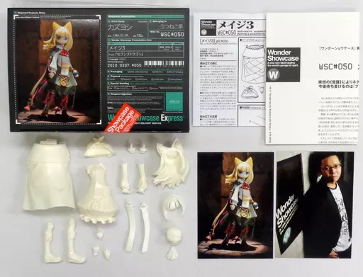 Figure Mage 3 (Le Shemage) "Seven Dragon" WSC #50 Resin Cast Kit | Toy ...