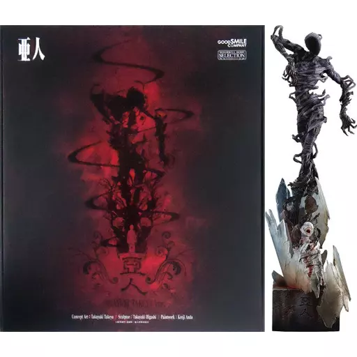 Figure TAKA Yuki TAKEYA Ver. 「 ver. Ajin 」 One Hobby Selection ...