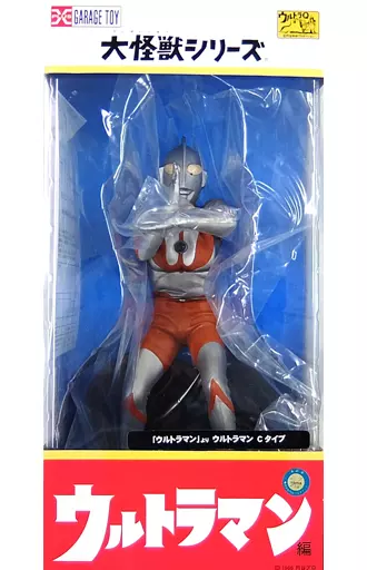 ULTRAMAN C Type "ULTRAMAN" Big Monster Series PVC Coated Finished ...