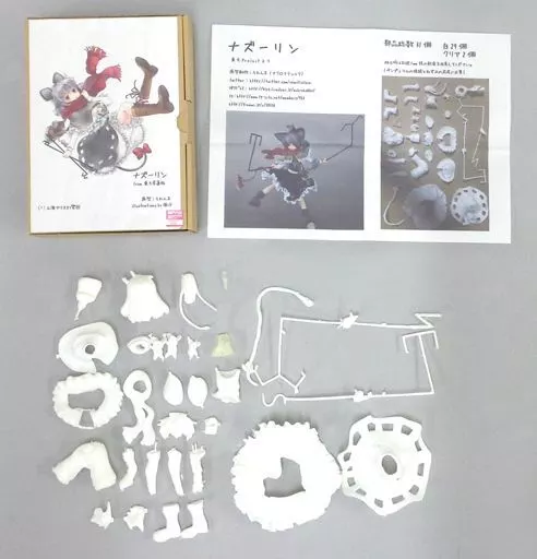 Nazulin "Orient Project" Garage Kit | Toy Hobby | Suruga-ya.com