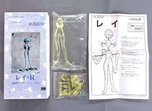Ray R (transparent clear version) "NEON GENESIS EVANGELION" 1/8 Resin ...