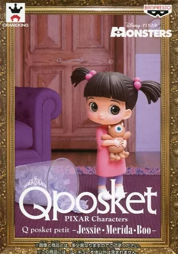 Figure Boo "Disney / Pixar" PIXAR Characters Q posket petit -Jessie ...