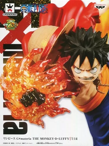Monkey D. Luffy "ONE PIECE" G×materia THE MONKEY D. PUFFY | Toy Hobby ...