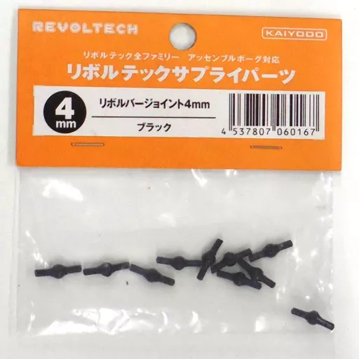 Figure RevolveR Joint 4 mm / Black 10 Pieces Included "Recool Tech ...