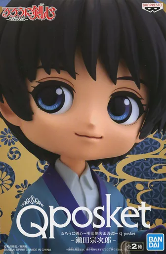 Figure Seta Sojiro B (Blue) "Rurouni Kenshin -Meiji Kenkaku Romantan ...