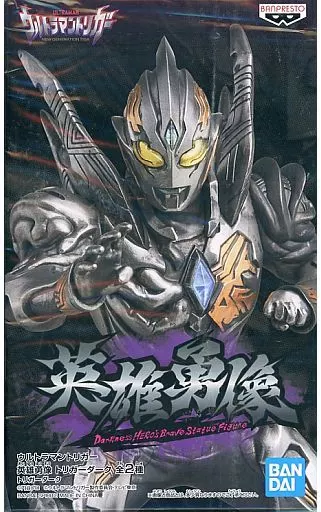 Figure Trigger Dark "ULTRAMAN Trigger" Heroic Image Trigger Dark | Toy ...