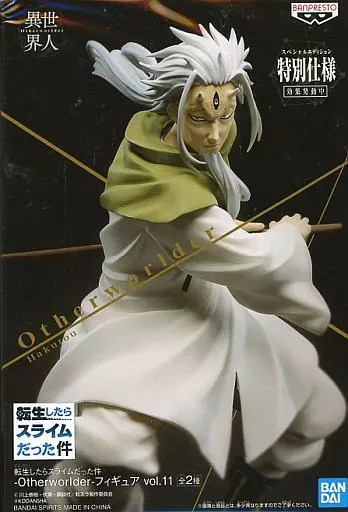 Figure Hacrow (Special Ver.) "That Time I Got Reincarnated as a Slime ...