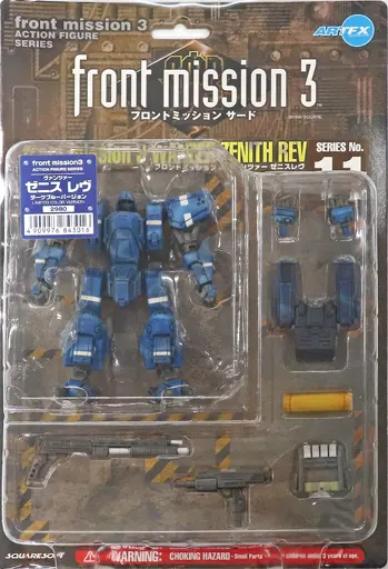 Vanzer ゼニスレヴ Dark Blue Ver. "front mission 3" Action Figure Series No ...