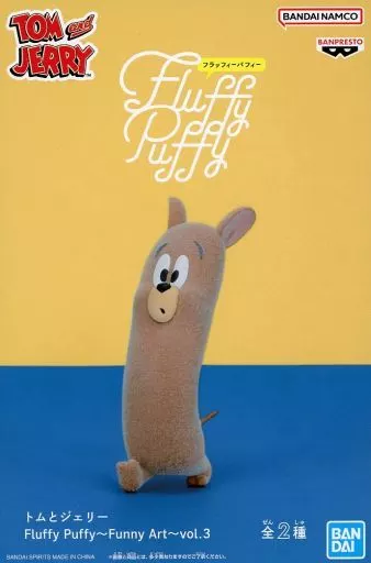 Jerry "TOM and JERRY" Fluffy Puffy ~ Funny Art ~ vol. 3 | Toy Hobby ...