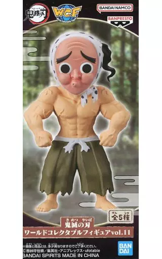 Figure Kotetsuzuka Hotaru' Demon Slayer: Kimetsu no Yaiba' World ...