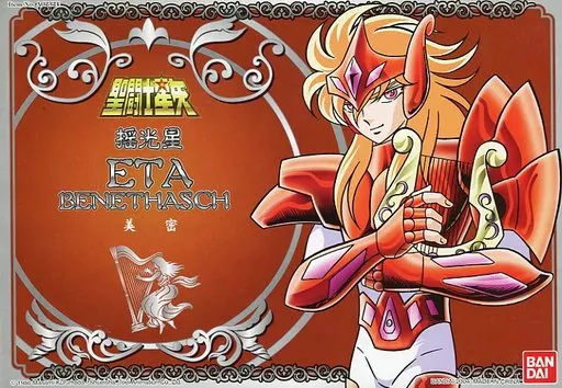 [Aged deterioration] Holy Warriors, Holy Uniform, Eta Star Benetoner ...