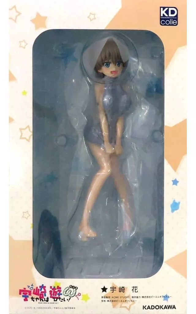 [Single Item] Uzaki Hana -SUGOI knit ver. - 1/7 scale figure "Blu-ray Uzaki-chan Wants to Hang ...