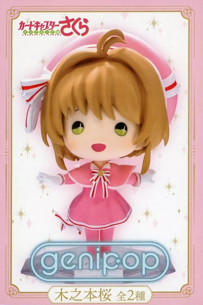 Kinomotozakura Normal Ver. "Cardcaptor Sakura Clear Card" genipop | Toy ...