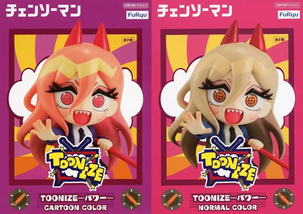 Figure 2-Type Set "Chicansoman" TOONIZE - Power - | Toy Hobby | Suruga ...