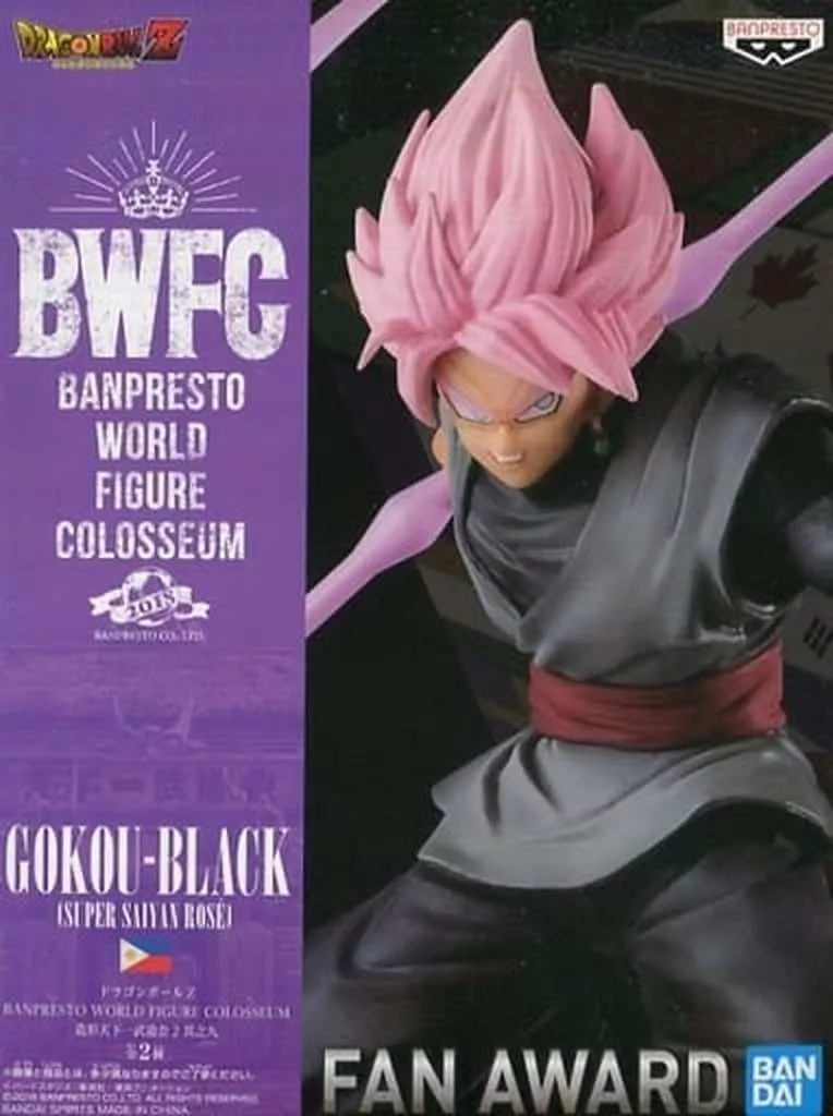 Figure [Box missing] Super Saijin rose Goku-Bullack "DRAGON BALL Z ...