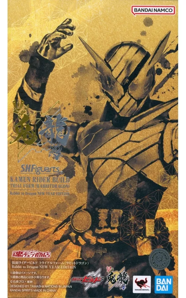 S. H. Figuarts Kamen Rider Build Trial Form (Rabbit Dragon) Rabbit to ...