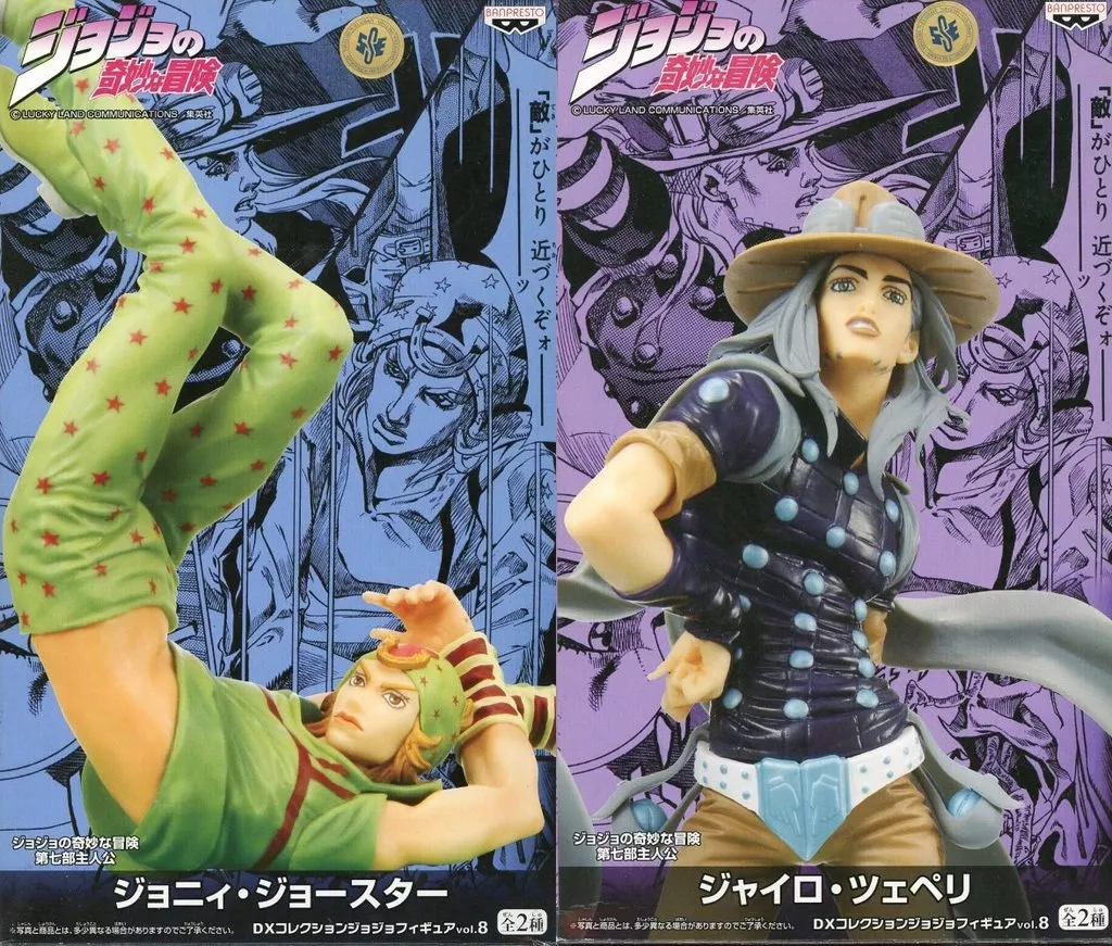 2 types set "JOJO'S BIZARRE ADVENTURE Part 7 Steel Ball Run" DX ...