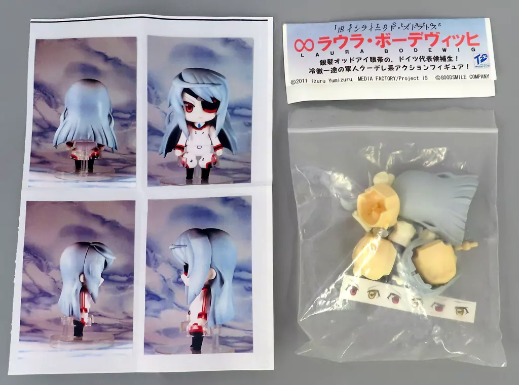 Laura Bodewig "IS " Garage Kit | Toy Hobby | Suruga-ya.com